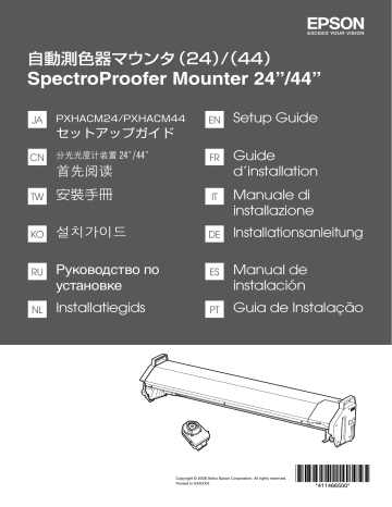 Epson Stylus Pro 7900 Spectro Proofer, SPECTROPROOFER MOUNTER 44, PX ...