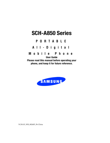 Samsung SCH-A850 Verizon Wireless User Guide | Manualzz
