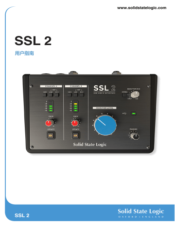 Solid State Logic SSL 2 取扱説明書 | Manualzz