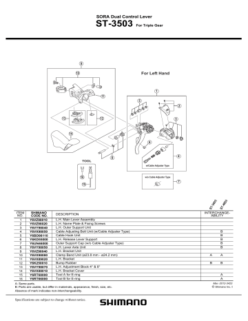 Shimano ST-3503 Tuas Perpindahan/Rem Exploded View | Manualzz