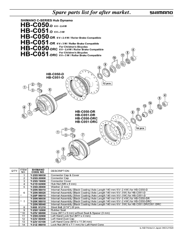 Shimano HB-C051 Dinamo Hub Exploded View | Manualzz