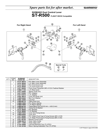 Shimano ST-R500 Tuas Perpindahan/Rem Exploded View | Manualzz