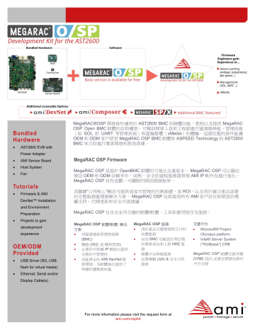 American Megatrends MegaRAC Development Kit for the AST2600 BMC Data ...
