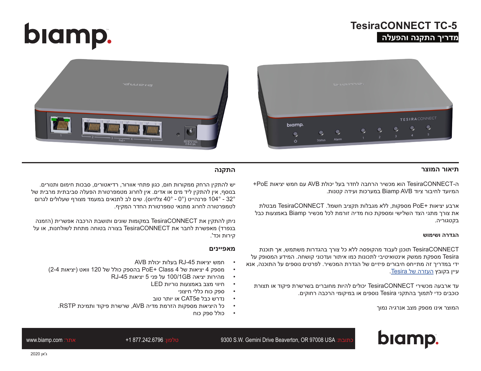 Biamp TC-5 מדריך למשתמש | Manualzz