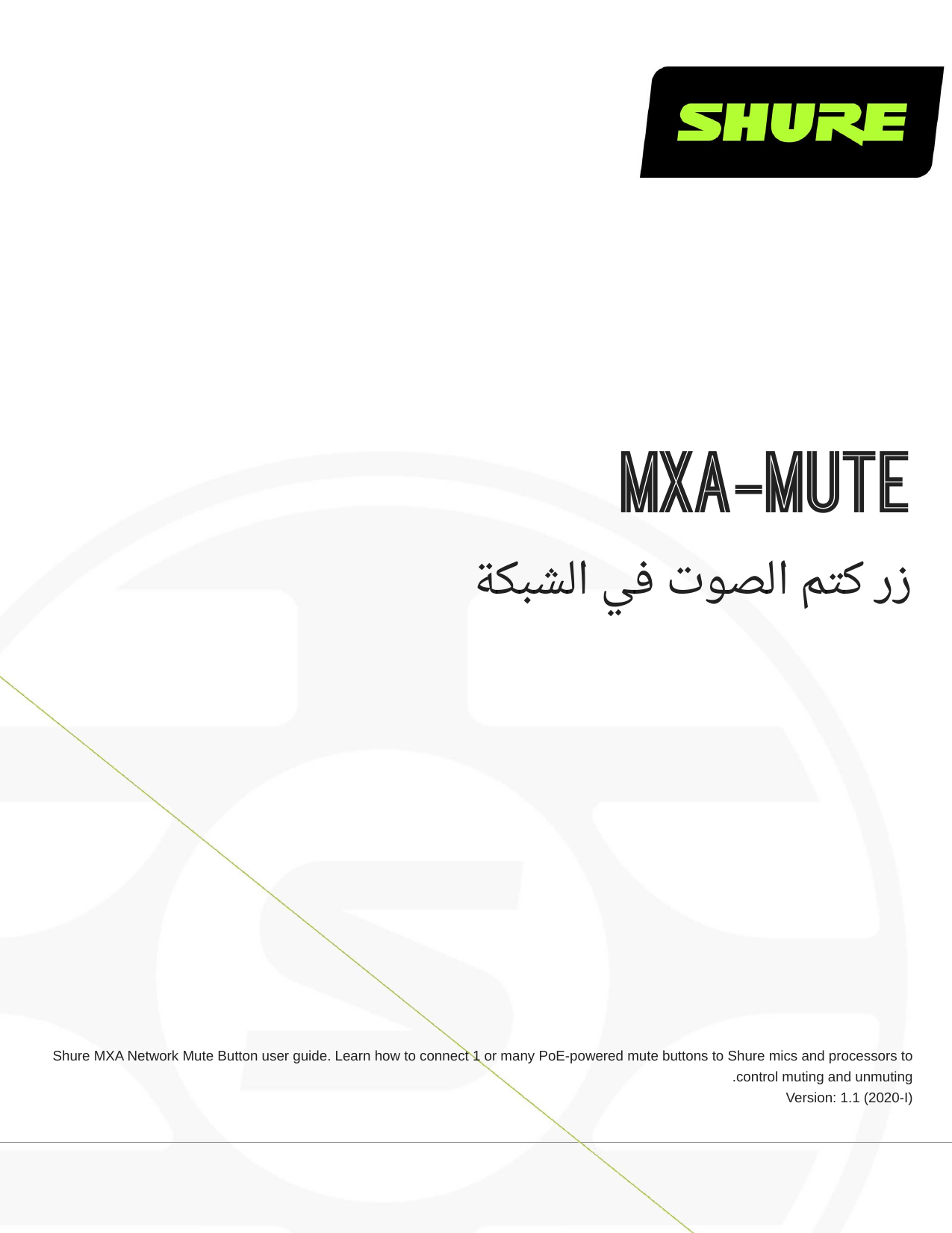 Shure MXA-MUTE Network Mute Button User Guide | Manualzz