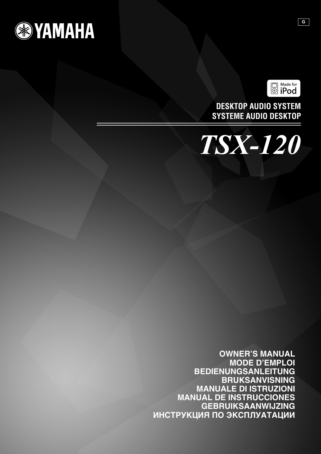Yamaha TSX-120 Owner's Manual | Manualzz