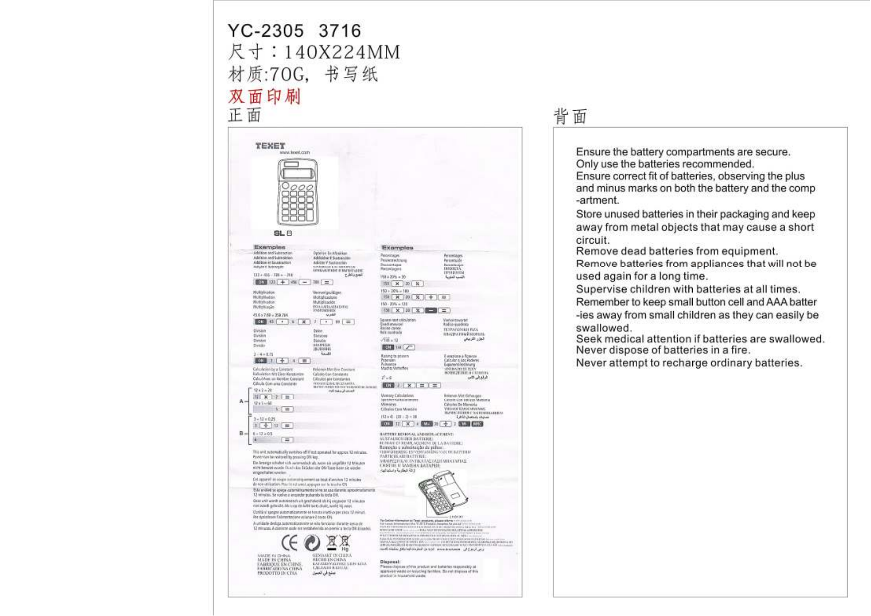 TEXET SL8 BLACK Owner's manual | Manualzz