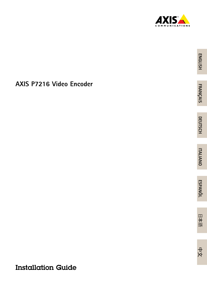 Axis P7216 Video Encoder Benutzerhandbuch | Manualzz