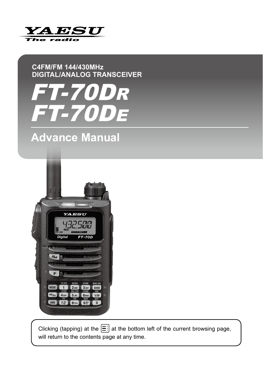 Yaesu FT-70DE, FT-70DR Advance Manual | Manualzz