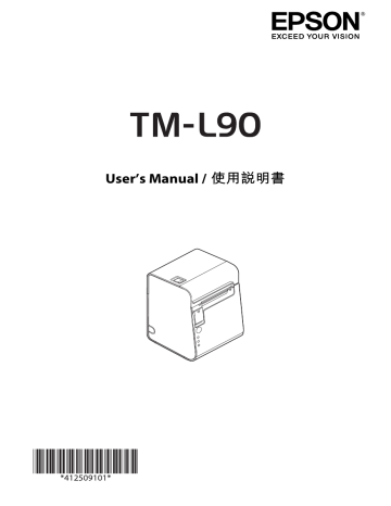 Epson TM-L90 Plus Series User's Manual | Manualzz