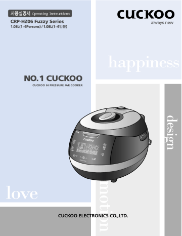 CUCKOO CRP-HZ0683F INDUCTION HEATING RICE COOKER Owner Manual | Manualzz