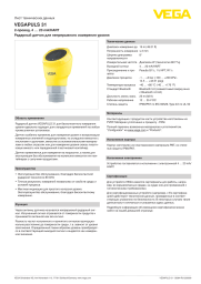 Vega VEGAPULS 31 - Operating instructions, Specification, Product ...