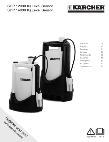 Kärcher SCP 12000 IP LEVEL SENSOR, SDP 14000 Level Sensor, SDP 14000 IP ...
