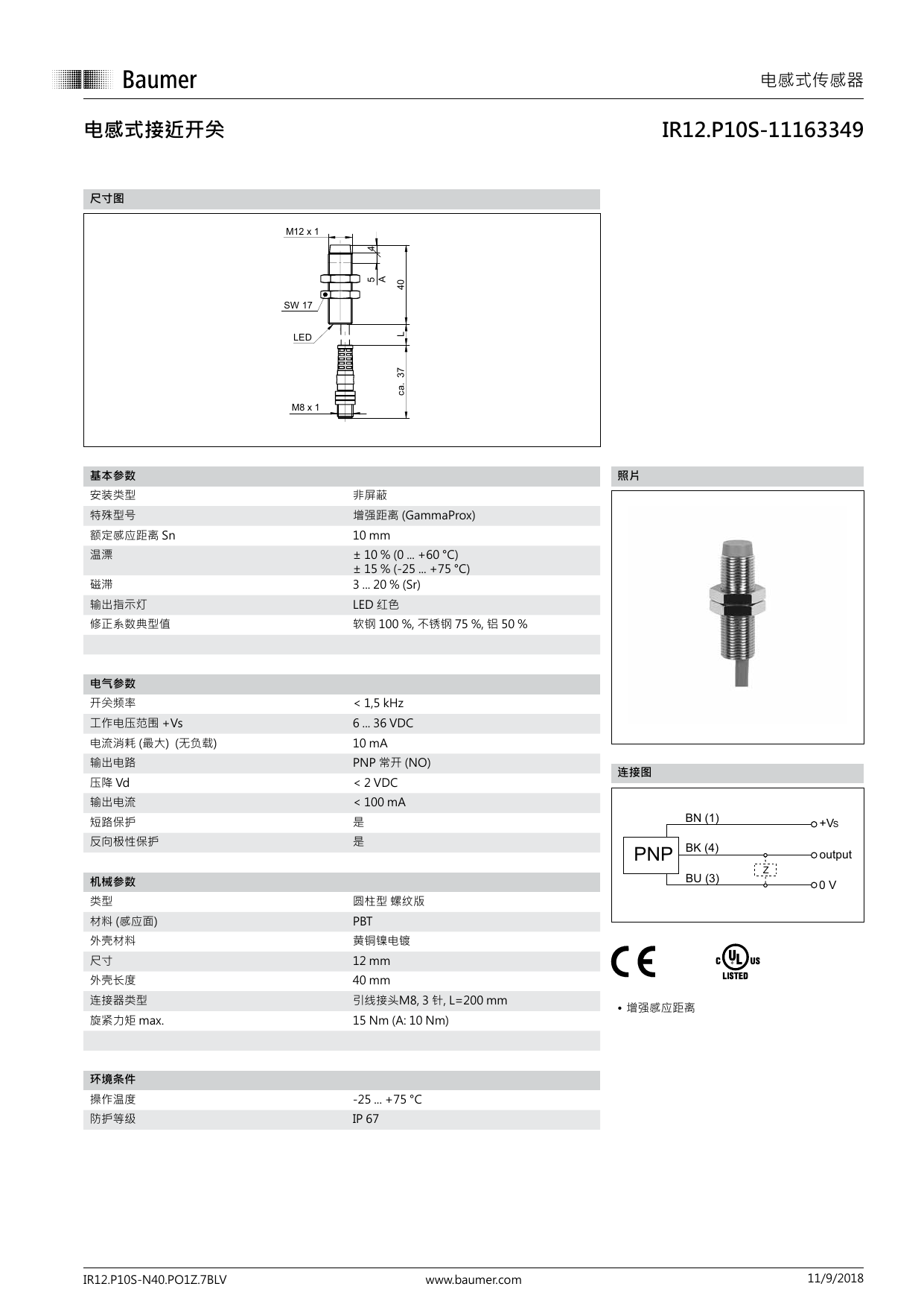Baumer IR12.P10S-N40.PO1Z.7BLV Datasheet | Manualzz