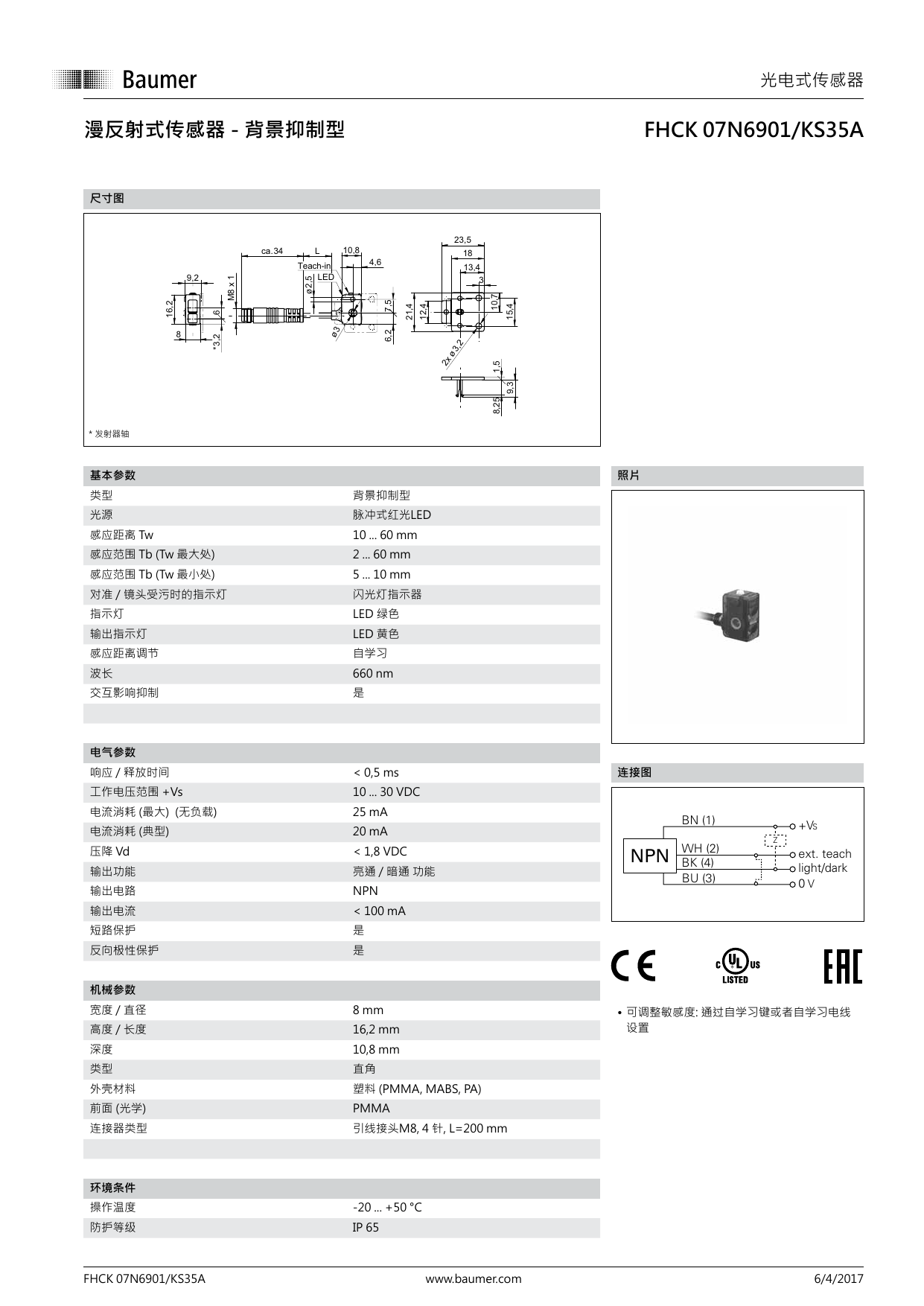 Baumer FHCK 07N6901/KS35A Datasheet | Manualzz