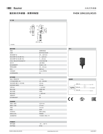 Baumer FHDK 10N1101/KS35 Diffuse sensor 数据表 | Manualzz