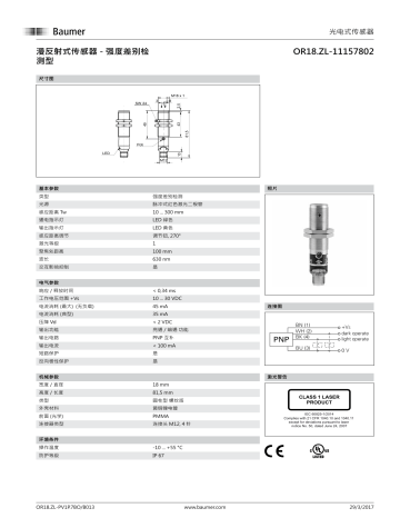 Baumer OR18.ZL-PV1P.7BO/B013 Diffuse sensor 数据表 | Manualzz