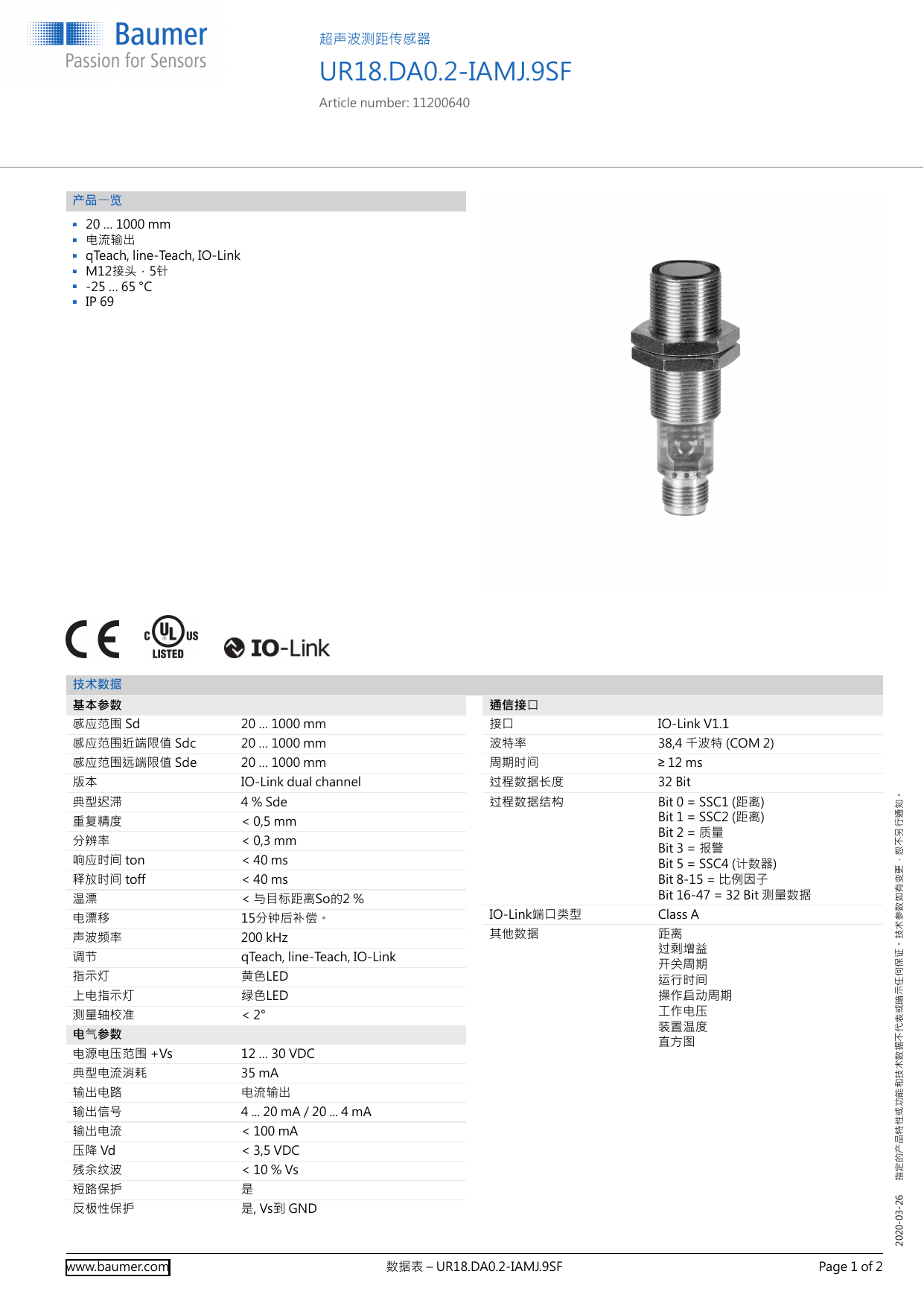 Baumer UR18.DA0.2-IAMJ.9SF Ultrasonic distance measuring sensor データシート ...