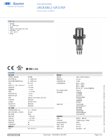 Baumer UR18.EB0.2-GP2J.9SF Ultrasonic through beam sensor データシート | Manualzz