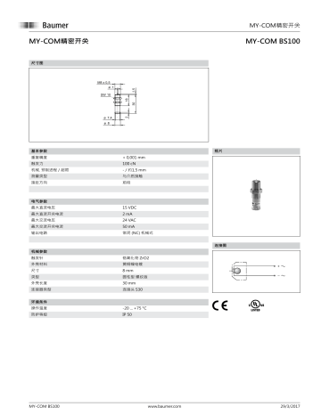 Baumer MY-COM BS100 My-Com precision switch 数据表 | Manualzz