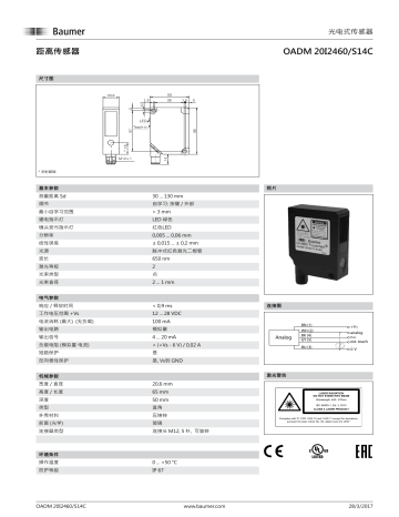 Baumer OADM 20I2460/S14C Distance sensor 数据表 | Manualzz