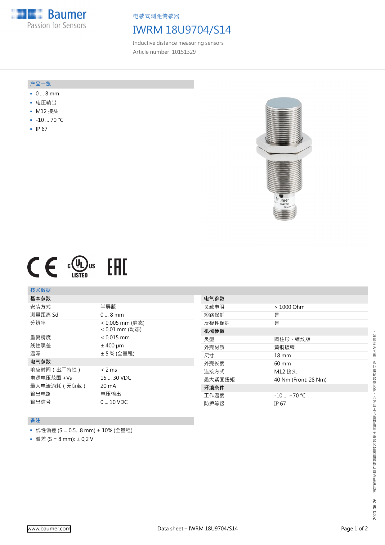 Baumer IWRM 18U9704/S14 Datasheet | Manualzz