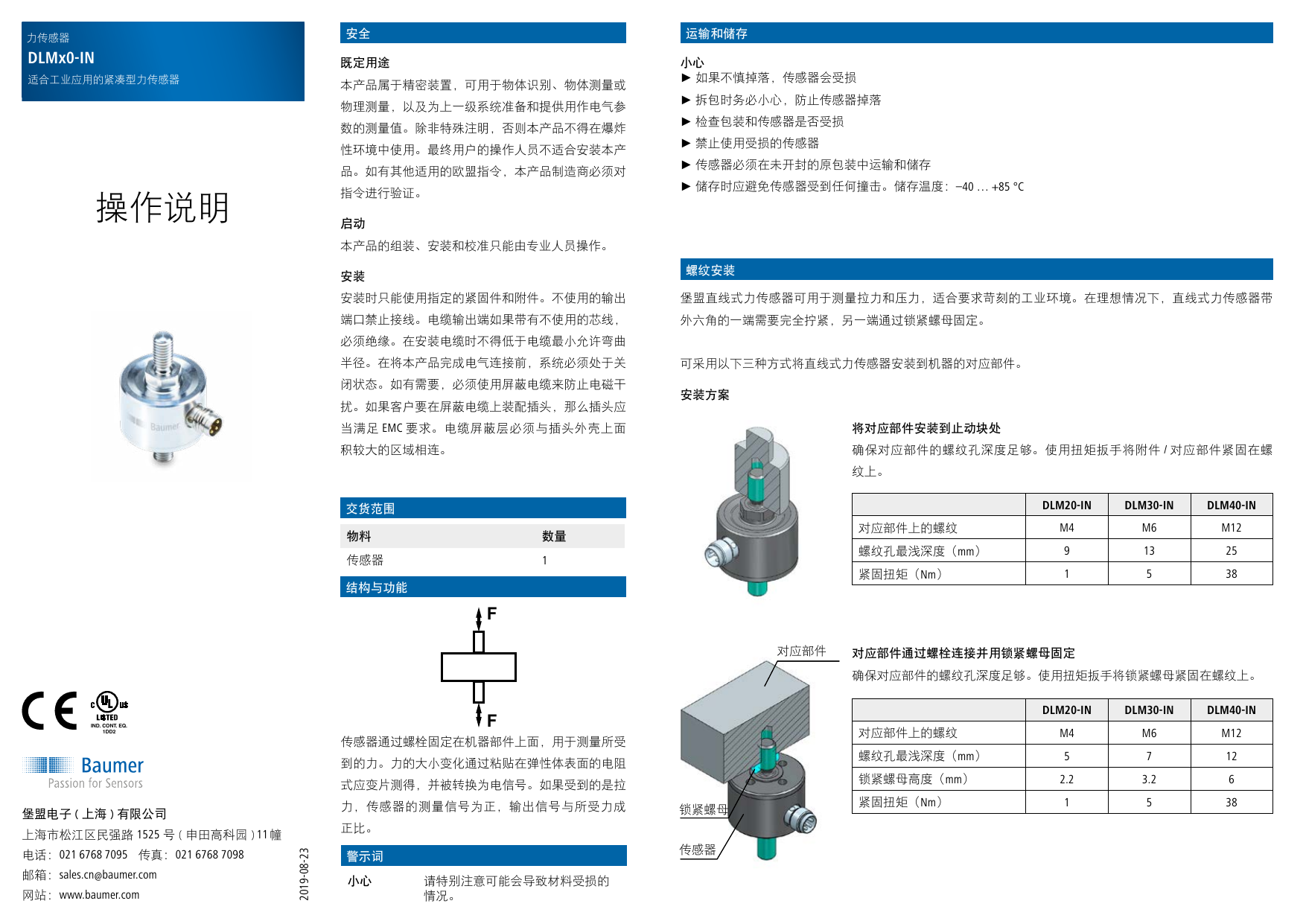 Baumer DLM20-IN, DLM40-IN, DLM30-IN User manual | Manualzz