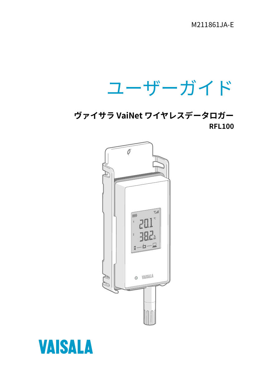 Vaisala RFL100 ユーザーマニュアル | Manualzz