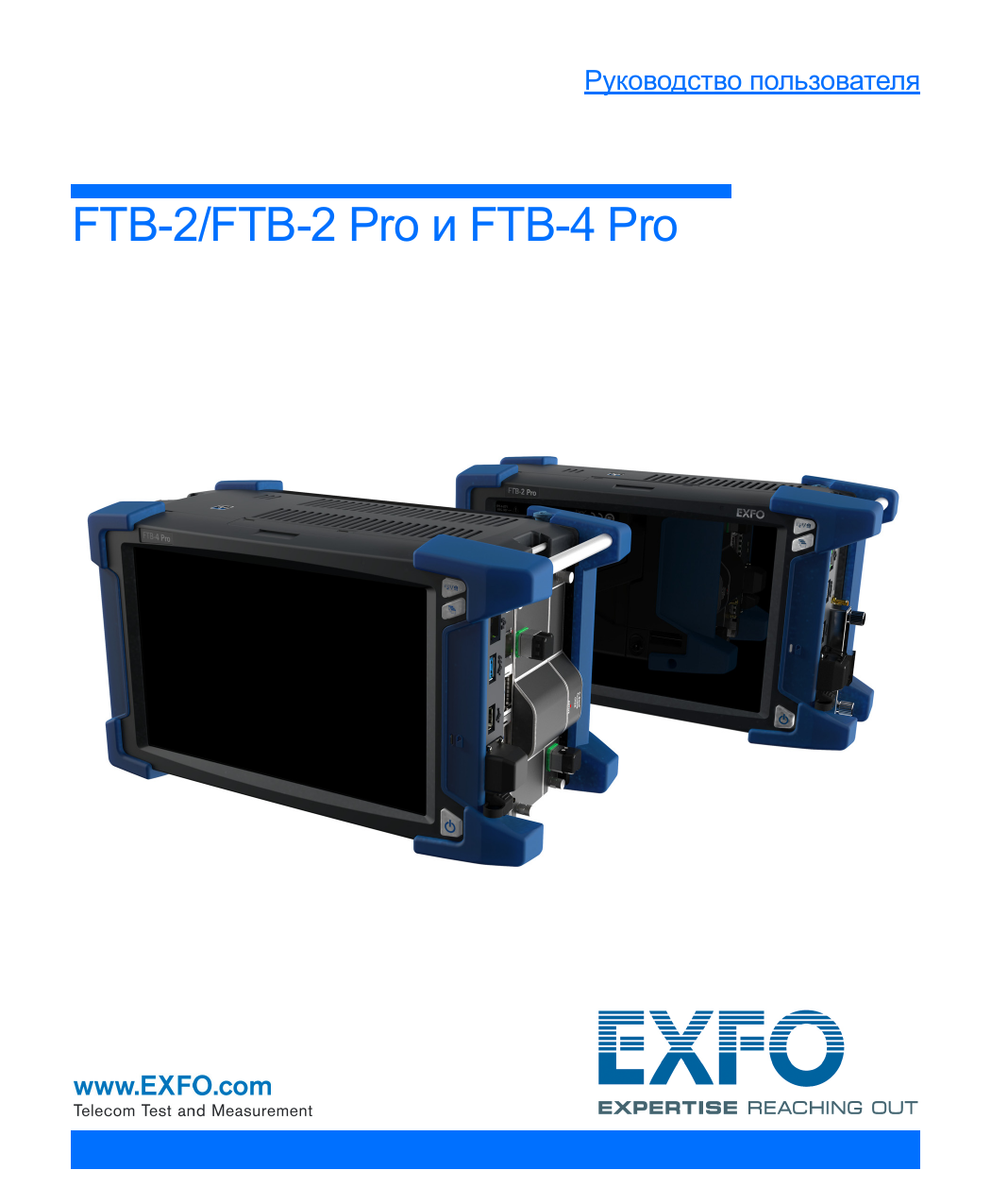 EXFO FTB-2/FTB-2 Pro and FTB-4 Pro Руководство пользователя | Manualzz