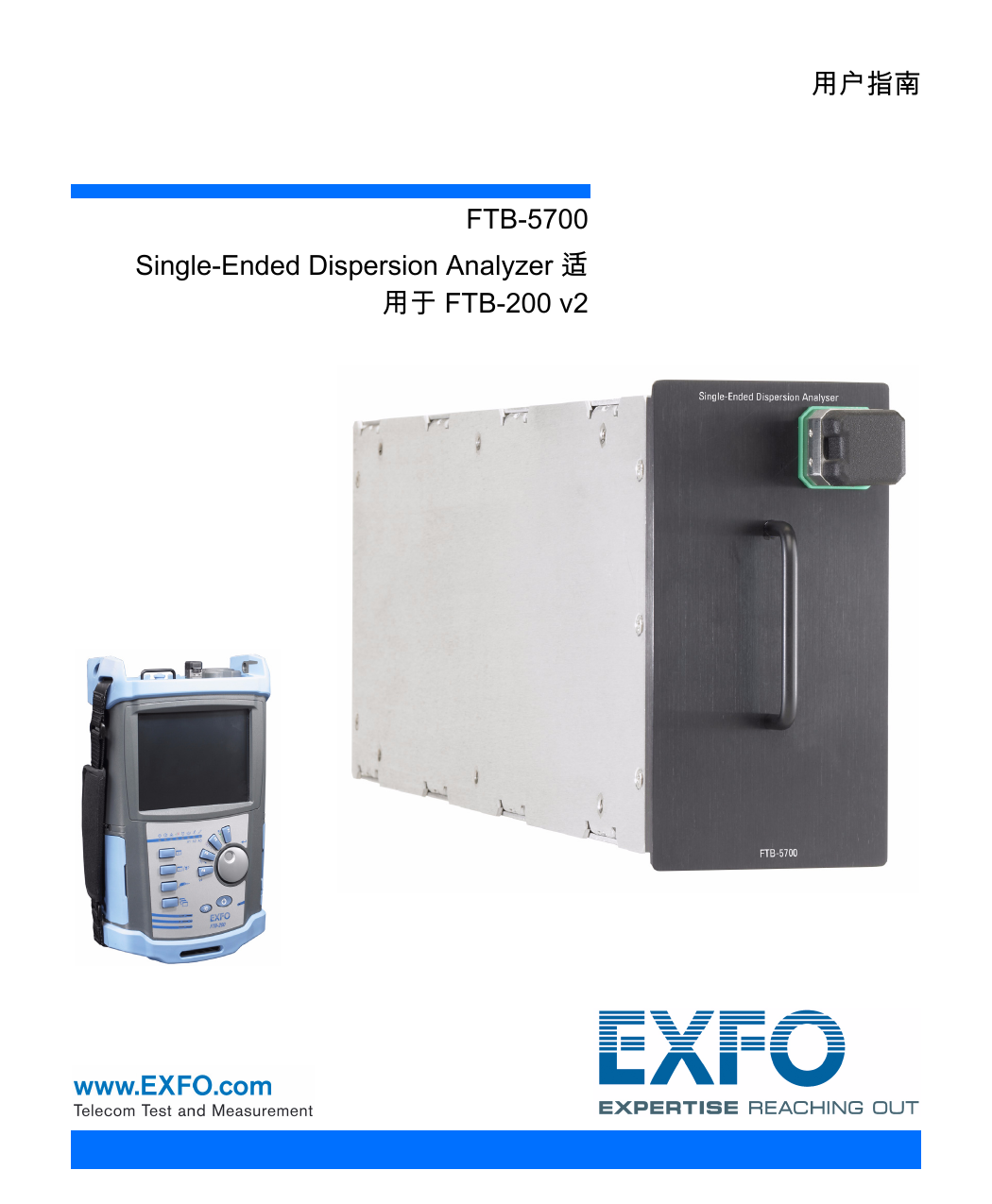 EXFO FTB-5700 Single Ended Dispersion Analyzer for FTB-200 V2 ユーザーガイド ...
