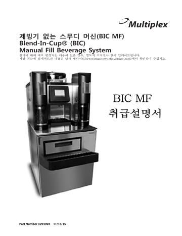 MULTIPLEX BIC MA-8 사용자 설명서 | Manualzz