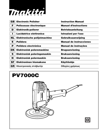 Makita pv7000c Instruction manual | Manualzz