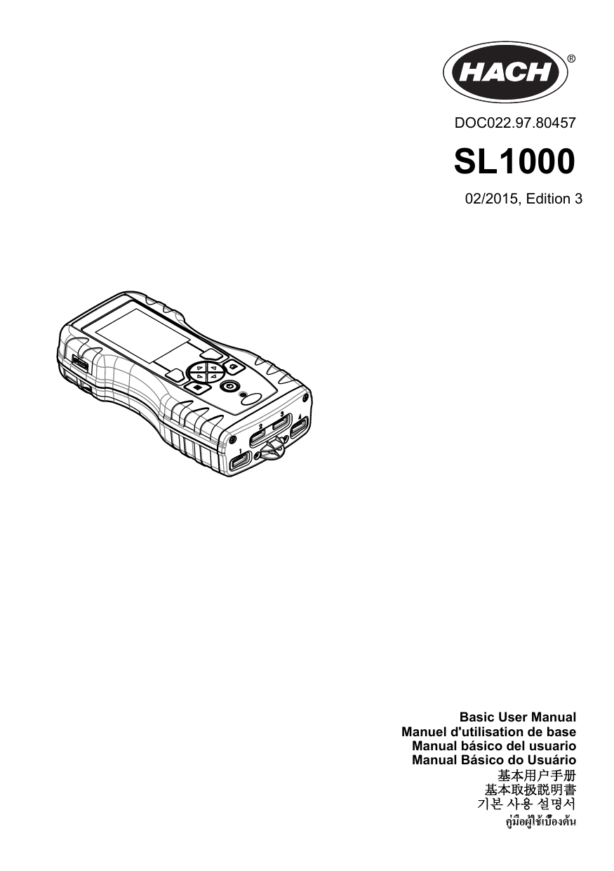 Hach Hach SL1000 Basic User Manual | Manualzz