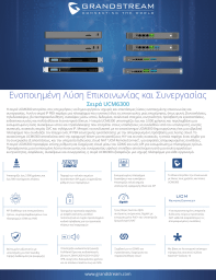 Grandstream UCM6300 Series IP PBX - User manual, User Guide ...
