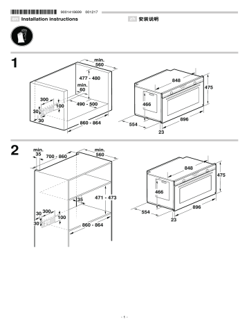 Siemens Installation Instruction | Manualzz