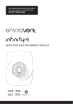EnviroVent Filterless Infinity Fan Installation Guide | AI Chat & PDF ...