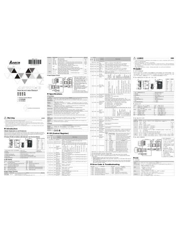 Delta Electronics Network Device DVP01PU-S Instruction Sheet | Manualzz