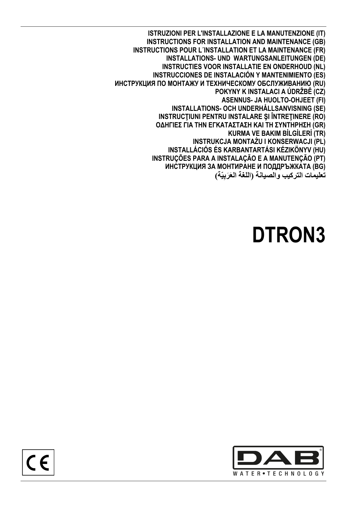 DAB DTRON, DTron 3 Instructions | Manualzz