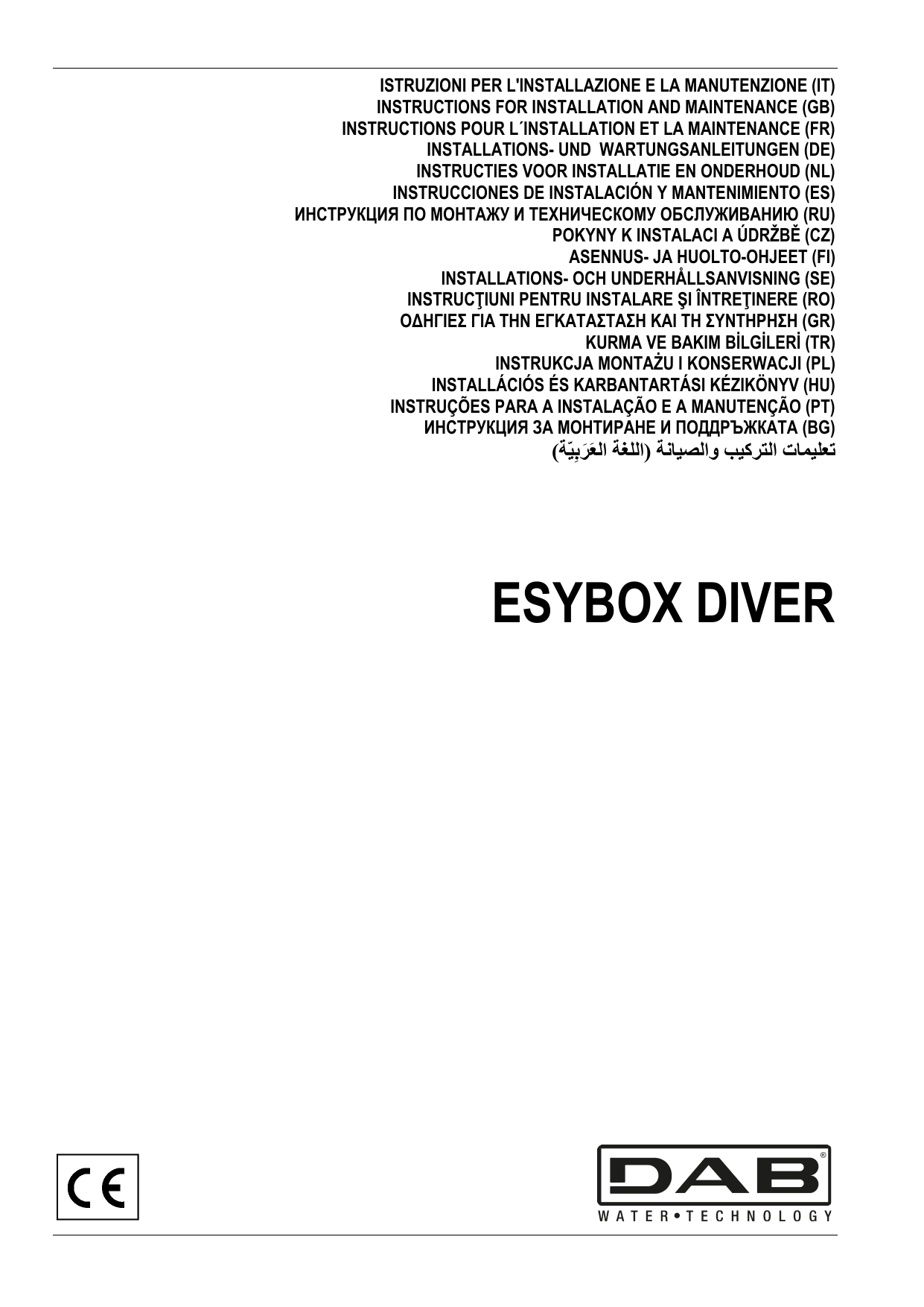 DAB ESYBOX DIVER, ESYBOX DIVER 55/120 Instruction manual | Manualzz