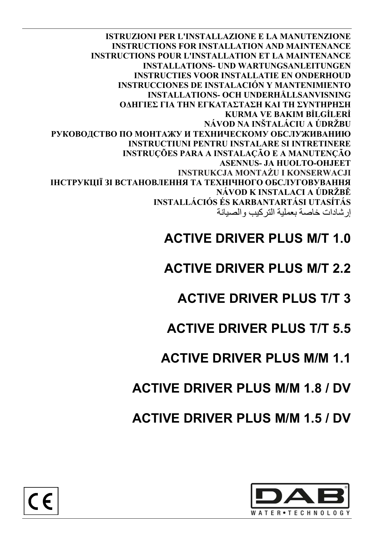 DAB MCE/P Mode d'emploi | Manualzz