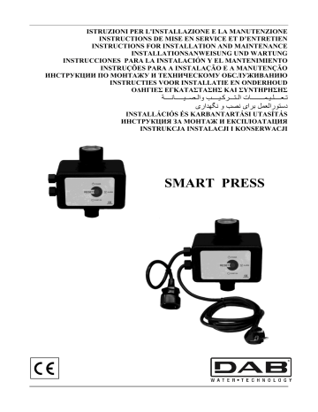 DAB SMART PRESS Mode d'emploi | Manualzz