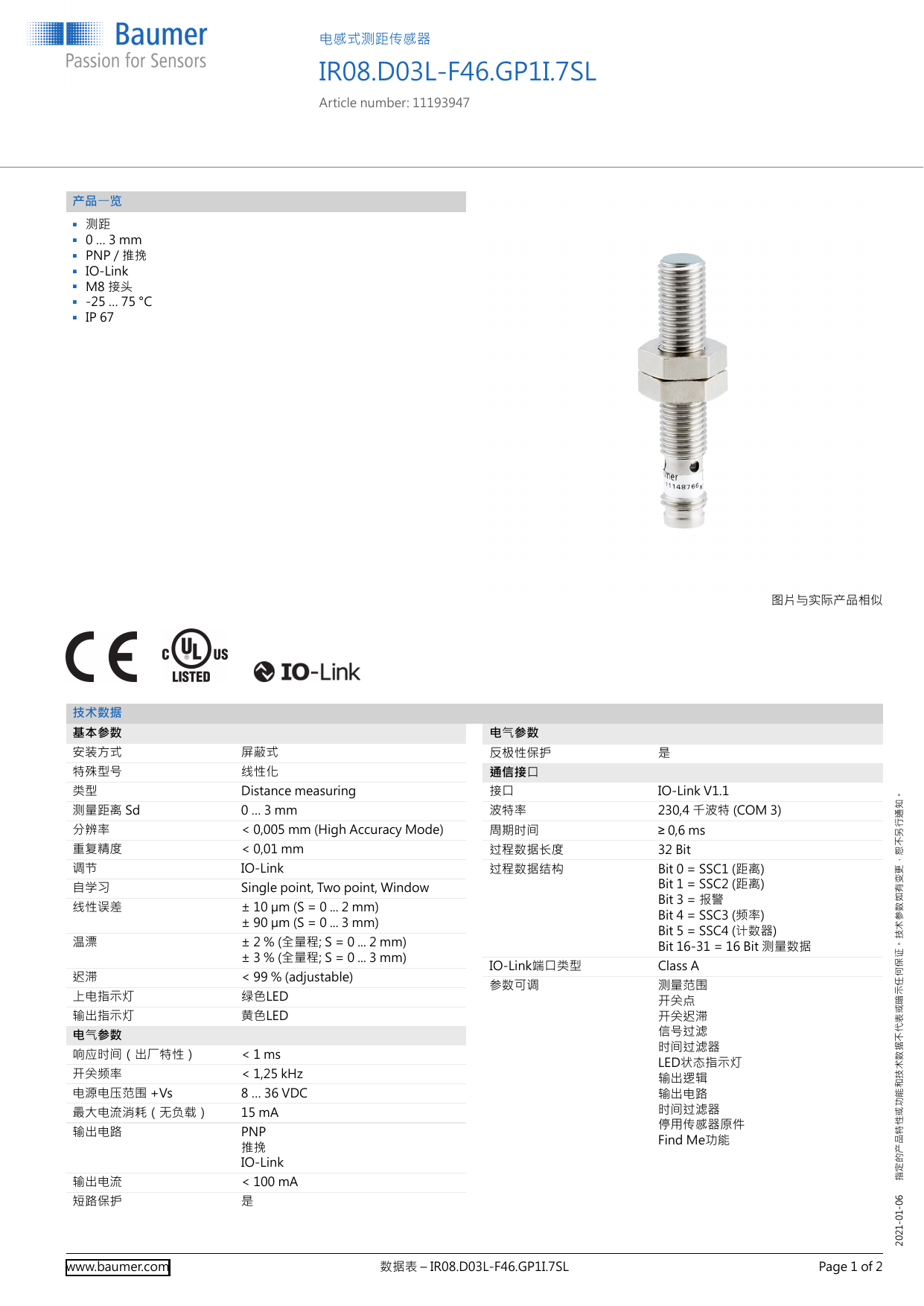Baumer IR08.D03L-F46.GP1I.7SL Datasheet | Manualzz