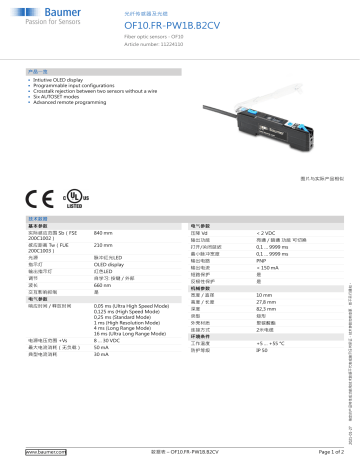 Baumer OF10.FR-PW1B.B2CV Fiber optic sensors & cable データシート | Manualzz