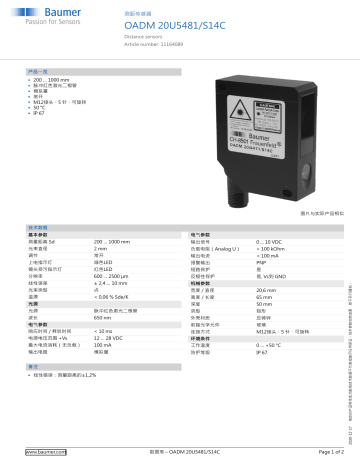 Baumer OADM 20U5481/S14C Distance sensor データシート | Manualzz