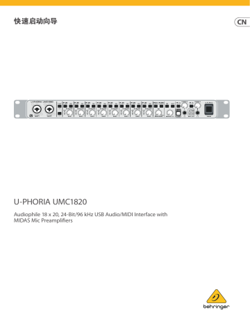Behringer UMC1820 Audio Interface クイックスタートガイド | Manualzz