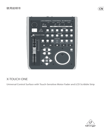 Behringer X-TOUCH ONE Quick start Guide | Manualzz