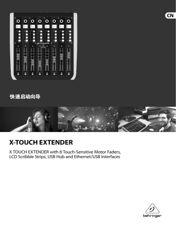 Behringer X-TOUCH EXTENDER Controller Quick Start Guide | Manualzz