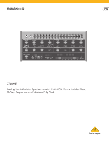 Behringer CRAVE Keys and Synthesizer Quick Start Guide | Manualzz