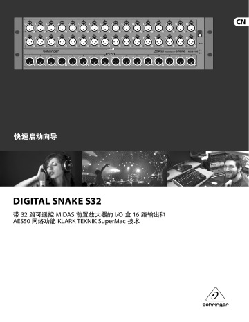 Behringer S32 Mixing Console クイックスタートガイド | Manualzz