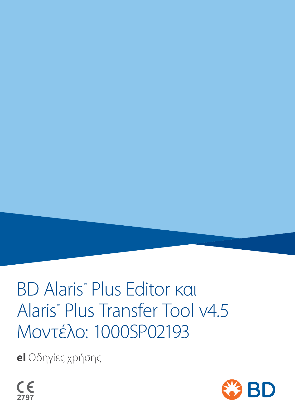 BD Alaris™ Plus Editor και Alaris™ Plus Transfer Tool v4.5 Mοντέλο ...